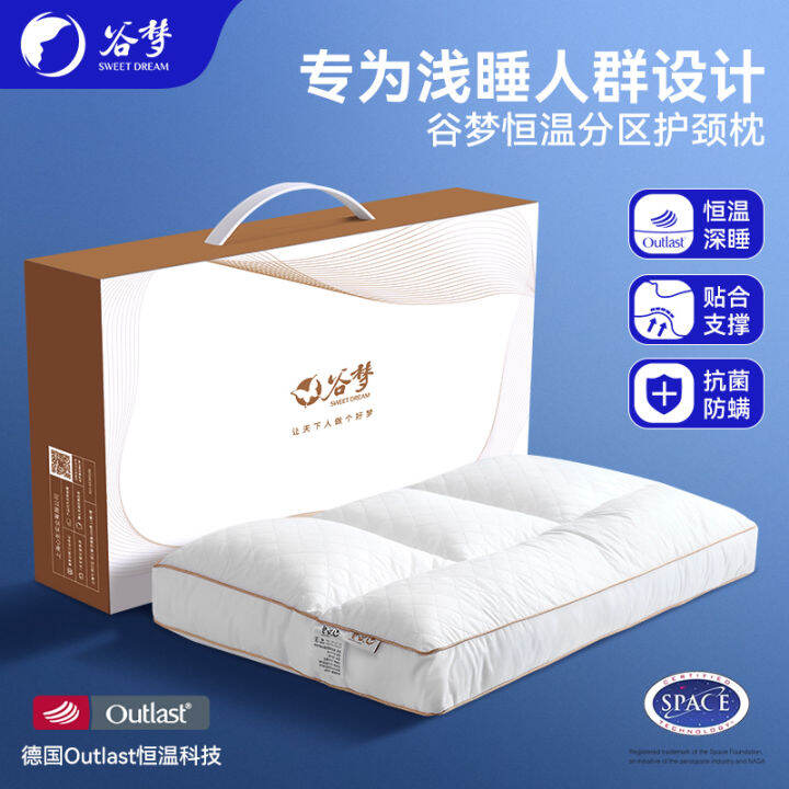 Gu meng หมอนเทอร์โมเทอร์โมหมอนปกป้องกระดูกสันหลังส่วนคอช่วยให้นอนหลับ ...