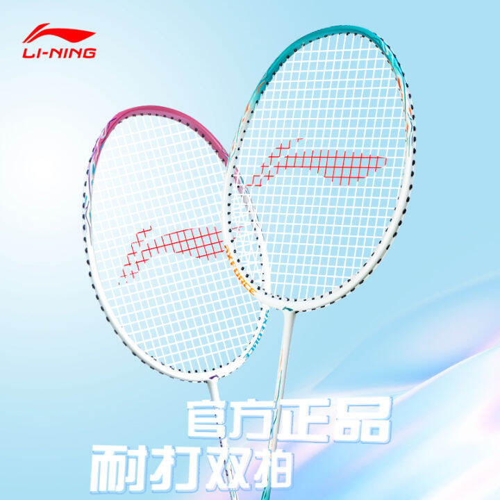 Li Ning Badminton Racket Professional Carbon Fiber Single Racket Set ...