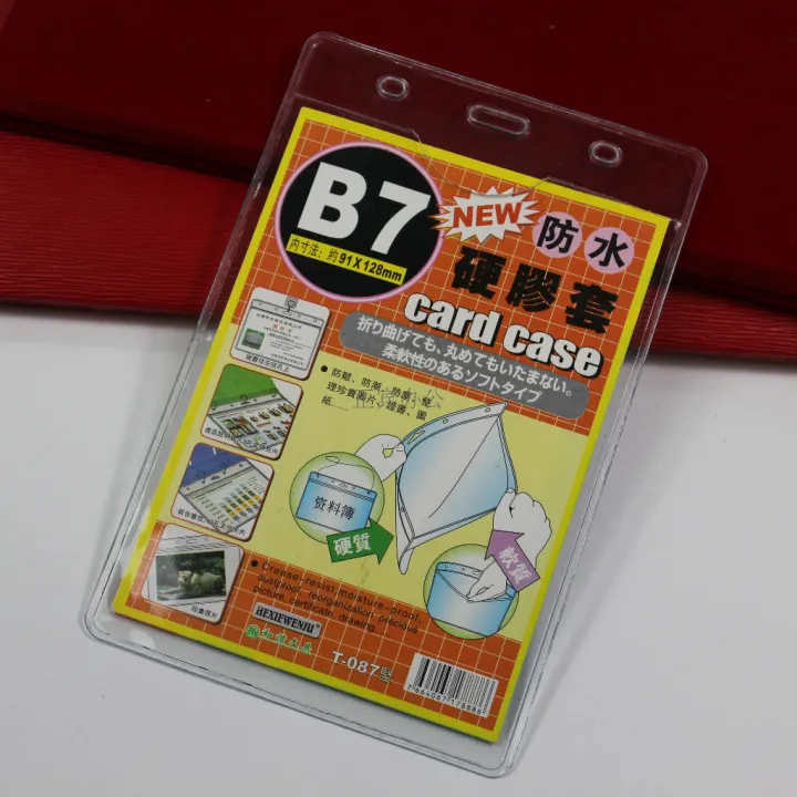 Authentic B7 Large Transparent Soft Film ID Card Holder Soft PVC Badge ...