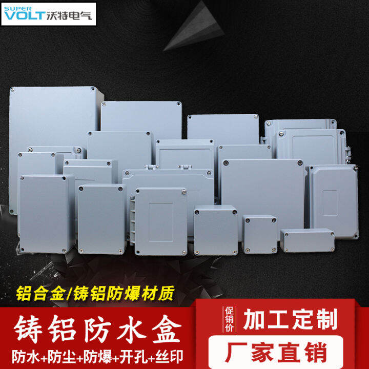 Cast Aluminum Waterproof Junction Box Outdoor Waterproof Box Metal Box ...