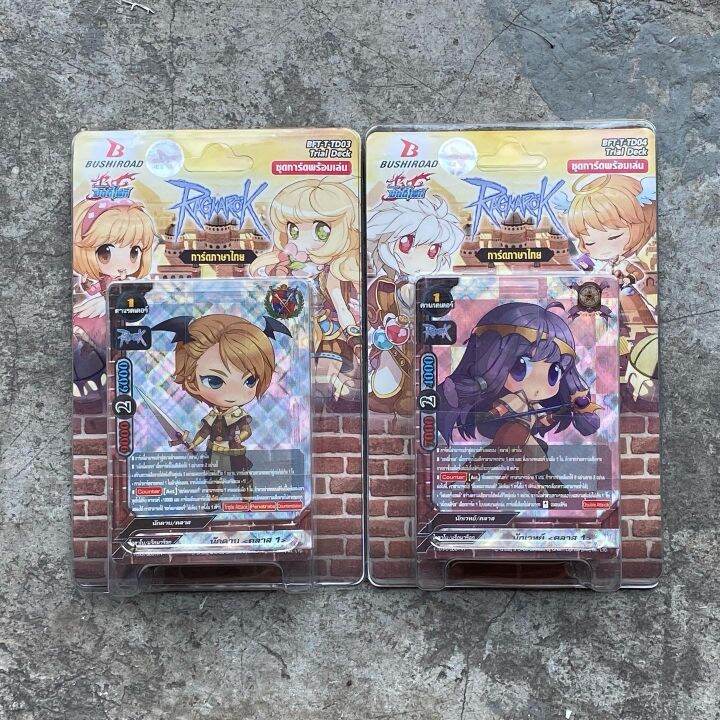 การ์ด BuddyFight ภาษาไทย 🇹🇭 ชุดใหม่ BFT-T-TD03&BFT-T-TD04 | Lazada.co.th