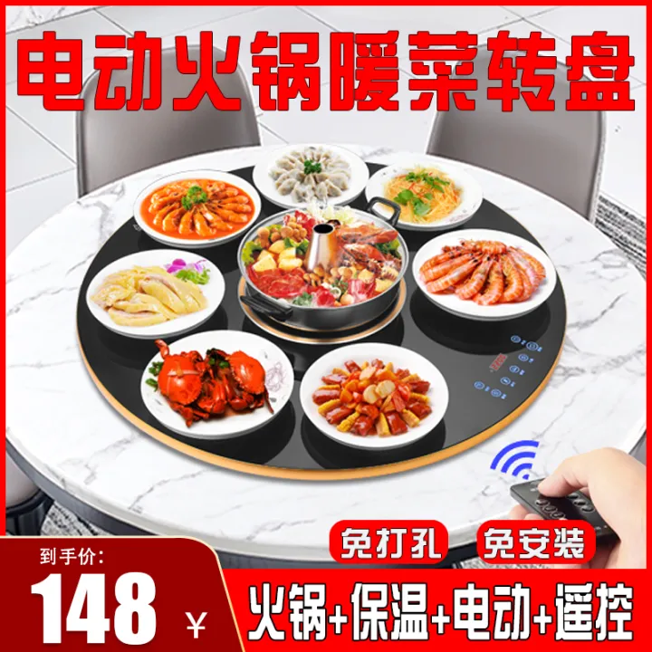 Electric Dining Table Turntable Tempered Glass Household Hot Pot round ...