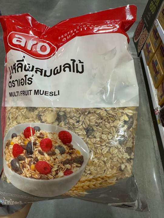 มูสลี่ ผสมผลไม้ ตราเอโร่ 1000g. Multi Fruit Muesli | Lazada.co.th