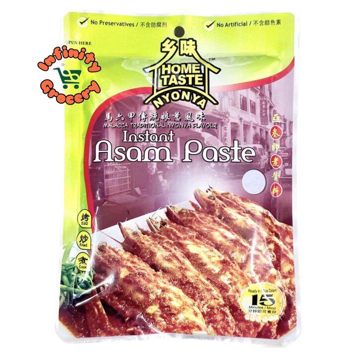 乡味 亚叁即煮酱料 | Home Taste Instant Asam Paste ( 200g ) | Lazada