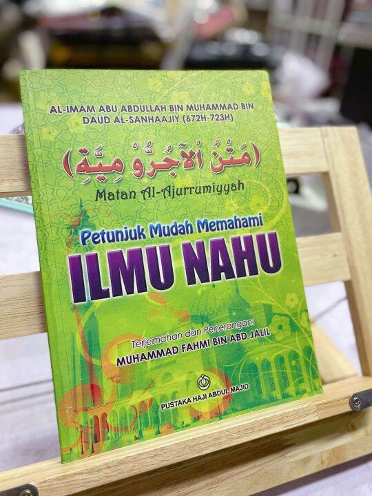 Kitab Matan Al-Ajurrumiyyah: Petunjuk Mudah Memahami Ilmu Nahu | Lazada