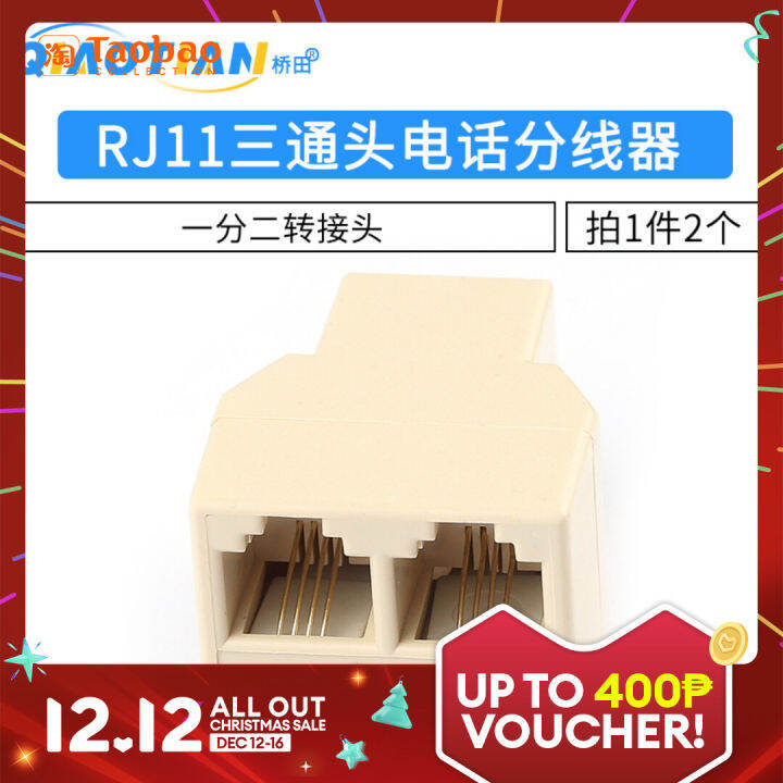 RJ11 Three-Way Tee 6P4C 4-Core Telephone Cable Seperater One Divided ... RJ11 Three-Way Tee 6P4C 4-Core Telephone Cable Seperater One Divided ...