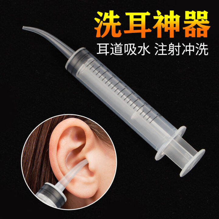 Ear Washing Handy Gadget Ear Washer Ear Piercing Meatus Acusticus ...