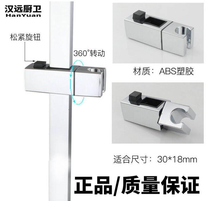 Shower Stainless Steel Lift Rod Rectangular Tube Slide Bushing Fixed ...