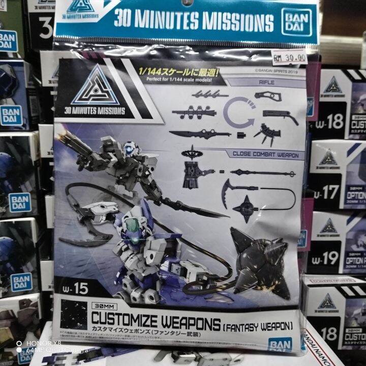 BANDAI 30MM CUSTOMIZE WEAPON FANTASY WEAPON | Lazada