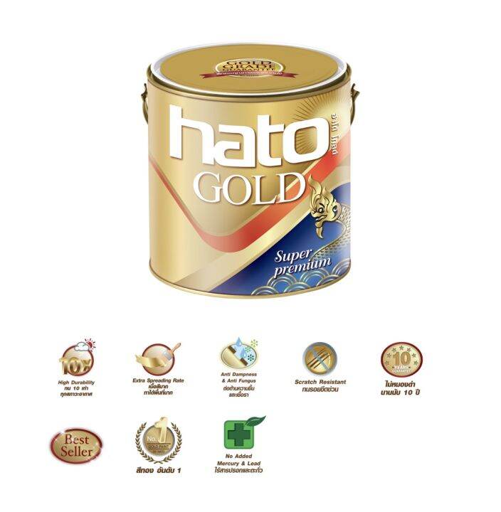 Hato สีทองฮาโต้ สีอะคริลิค สีทองคำยุโรป สูตรน้ำมัน ขนาด 1แกลอน | Lazada ...