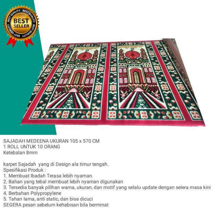Karpet Sajadah Roll Medeena Motif Masjid Ukuran 105 X 570 CM sajadah Masjid | Lazada Indonesia