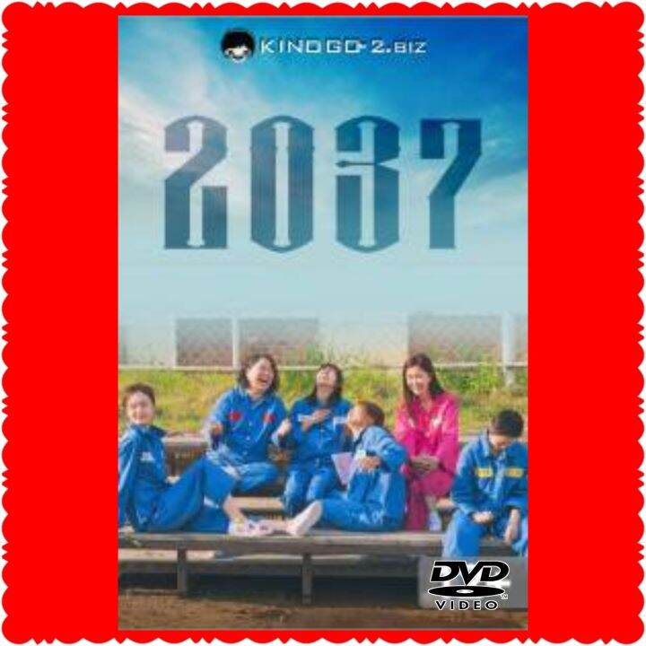 KASET DVD FILM DRAKOR DRAMA KOREA 2037 | Lazada Indonesia