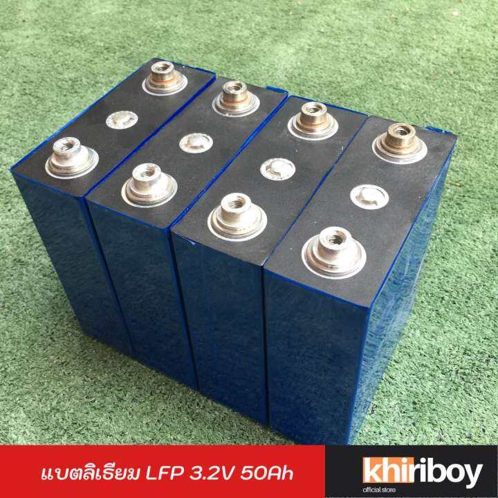 แบตเตอรี่ลิเธียมฟอตเฟส LFP 3.2V 50Ah เซต 4 ก้อนพร้อมน๊อตและบัสบาร์ | Lazada.co.th