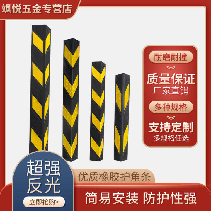 Basement Garage Reflective Rubber Corner Guard Strip Outline Mark ...