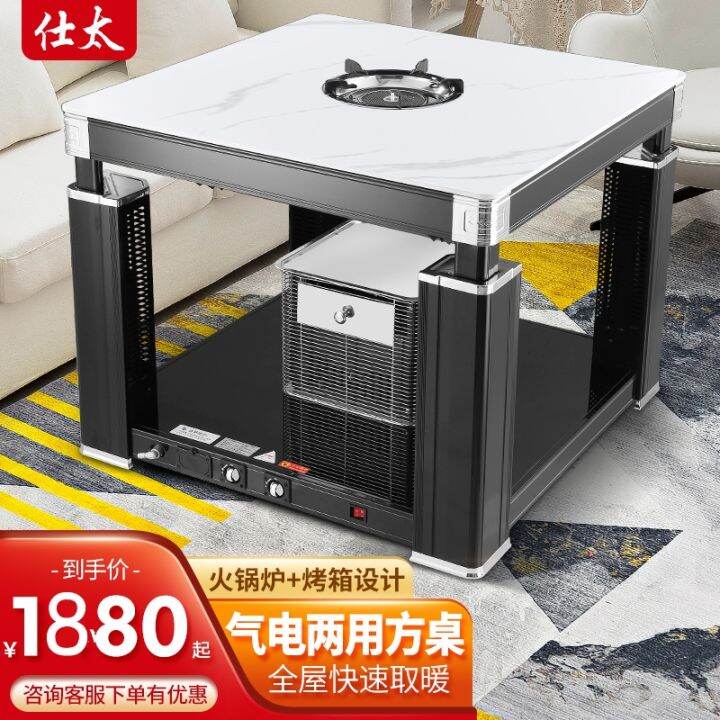Natural Gas Heating Table for Electric Cooktop as Well as Gas Stove ...