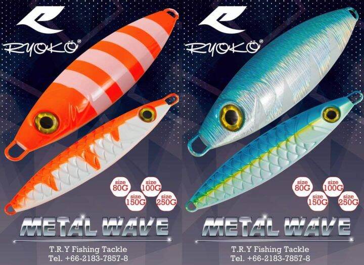[ส่งของทุกวัน] เหยื่อจิ๊กเรืองแสง Ryoko Metal Wave งานสโลว์จิ๊ก เรืองแสง 60 80 100 150 250 กรัม ...