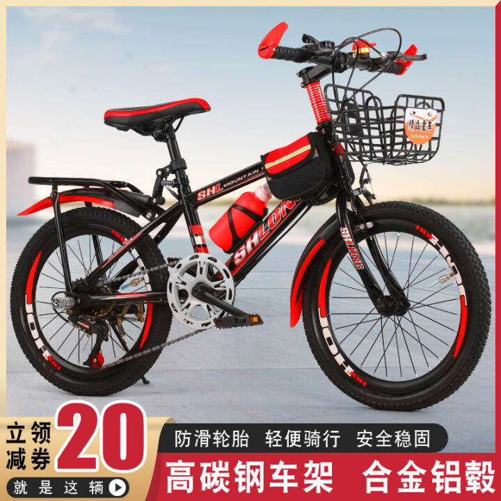 Teenagers Mountain SUV Children's Variable Speed Single Speed Bicycle ... Teenagers Mountain SUV Children's Variable Speed Single Speed Bicycle ...