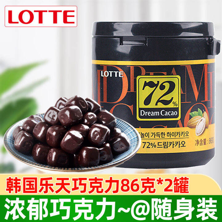 นำเข้าจากเกาหลี Lotte 72% ช็อกโกแลตดำ86g * 2บรรจุกระป๋องอาหารว่างและอาหารว่างแบบลำลองซื้อเป็น ...