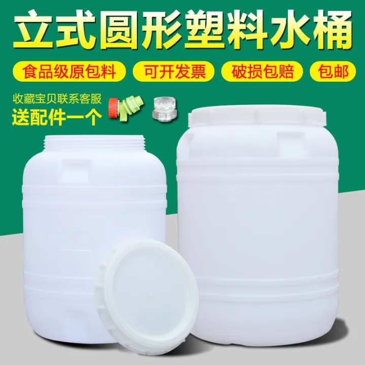 Food Grade Fermentation Barrel Plastic Enzyme Barrel Household Storage ...