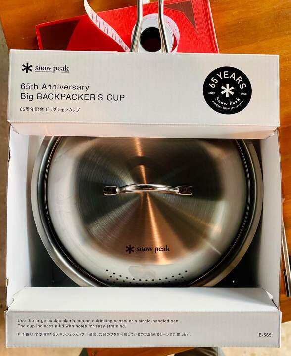 Snow Peak Cookware 65th Anniversary Big Shera Cup E-565 | Lazada.co.th