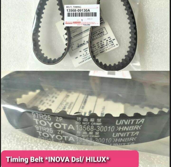 TIMING BELT SABUK TOYOTA INNOVA HILUX FORTUNER DIESEL | Lazada Indonesia