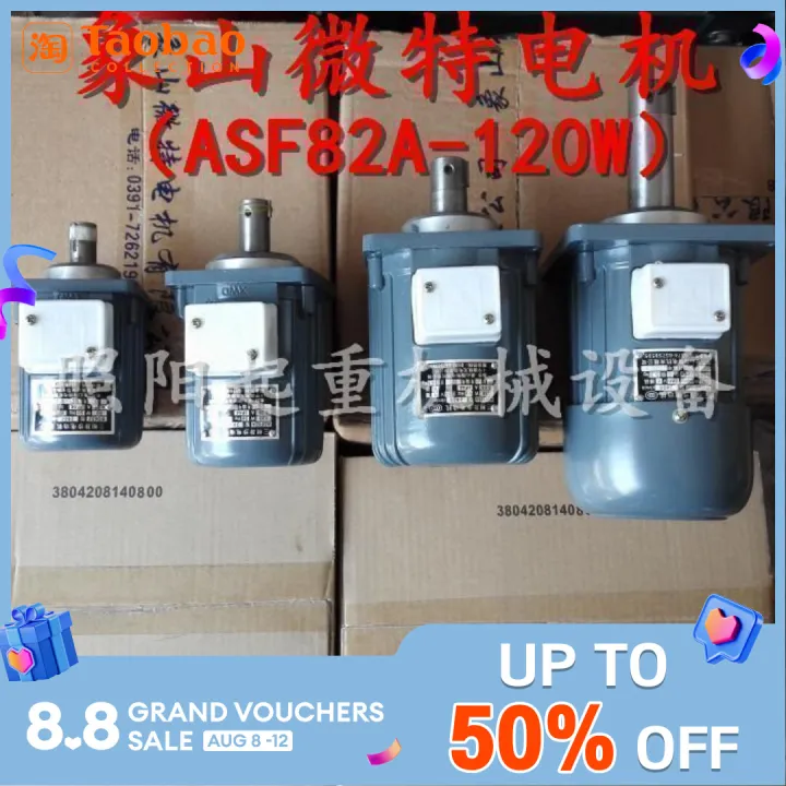 Jiaozuo Mount Elephant Micro Special Motor Ningbo Kaiyuan ASF82A-120W ...