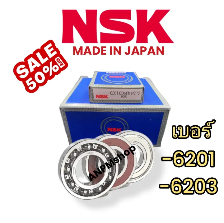 ลูกปืนล้อ NSK เบอร์6201และเบอร์6203 สินค้าซื้อแยกจำนวนชิ้นมี2เบอร์ 2 ...