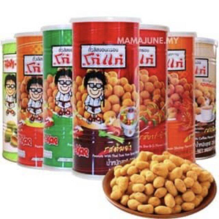 [220g] Koh Kae original coconut coated peanut snack | Lazada Singapore