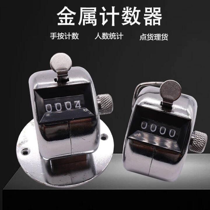 Human Flow Counter Manual Manipulator Point Counter Counter Metal Hand ...