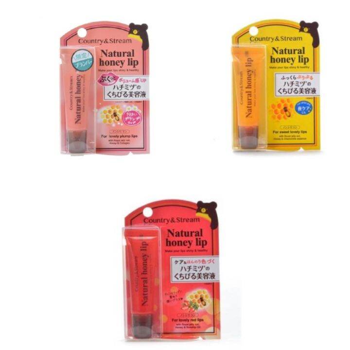 Country & Stream Natural Honey Lip HM ลิปบาล์มน้ำผึ้ง ปกป้องริมฝีปาก ให้ความชุ้มชื่น | Lazada.co.th
