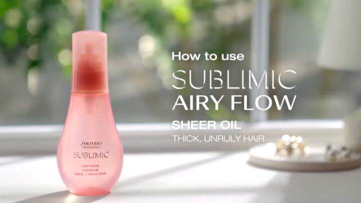 SHISEIDO Sublimic Airy Sheer Oil 100ml for thick dry & unruly hair ซิเซโด้ แอรี่ โฟล์ว เชียร์ออ ...
