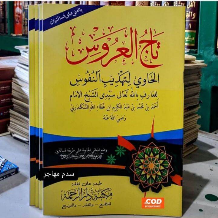 kitab Tasawuf Tajul arus Makna pesantren dan kosongan Syeh Ibnu ...