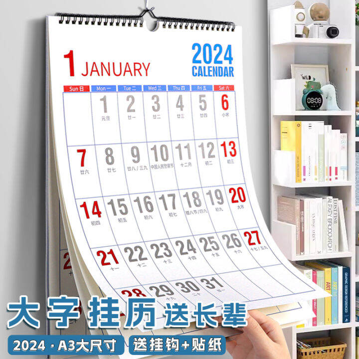Large Character Calendar 2024 Home Hanging Wall Calendar Creative Extra ...