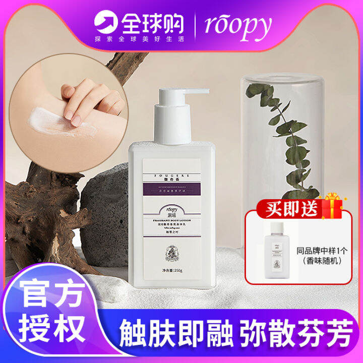 Roopy ฝรั่งเศสโลชั่นบำรุงร่างกายสำหรับผู้ชายและผู้หญิงฤดูใบไม้ร่วงและ ...