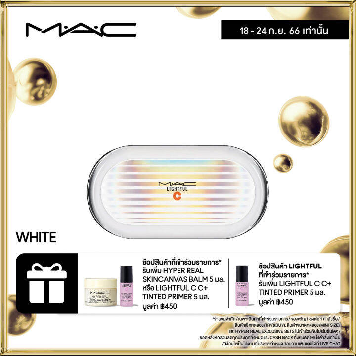 แมค MAC NEW LIGHTFUL FOUNDATION EMPTY COMPACT – SIDE BY SIDE DESIGN ...