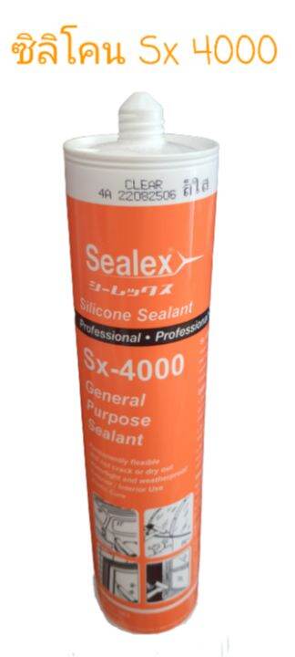 ซิลิโคน ซีลเล็กซ์ Sealex Sx-4000 ซิลิโคนคุณภาพสูง เหมาะกับการใช้งานทั่วไปชนิดแห้งเร็ว ปริมาณ 280 ...