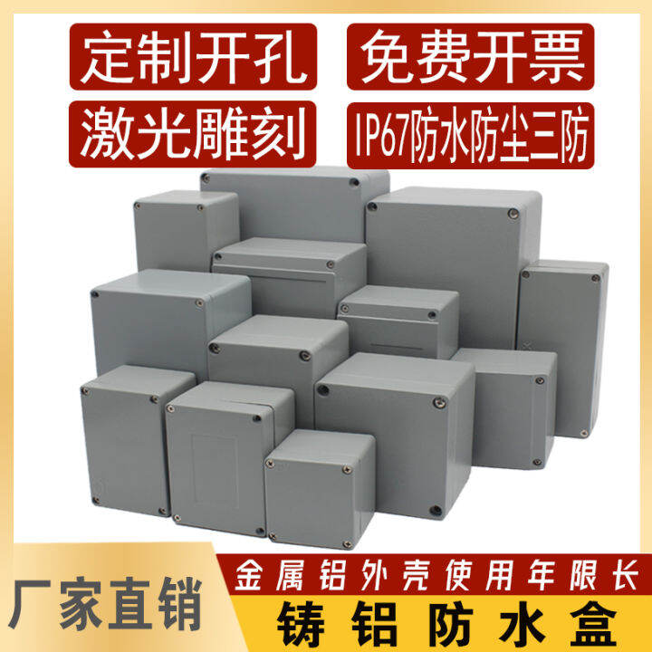 Rui Yi Da กล่องต่อสายไฟอลูมิเนียมหล่ออลูมิเนียมกล่องเก็บสายไฟอลูมิเนียม ...