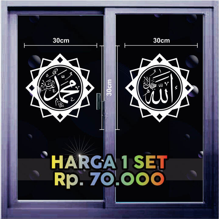 Cutting Sticker Kaligrafi Allah Dan Nabi Muhammad Untuk Masjid/Mushola ...