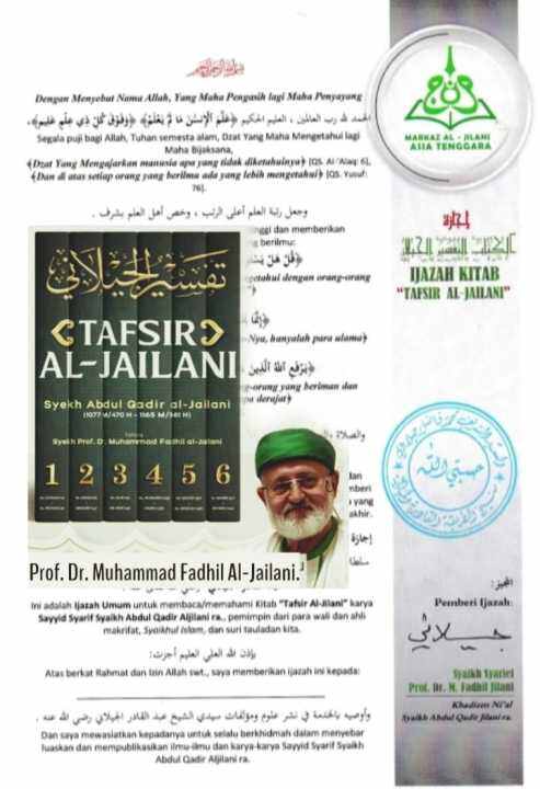 TERJEMAH TAFSIR AL JAILANI ORIGINAL + IJAZAH DARI SYAIKH FADIL AL ...