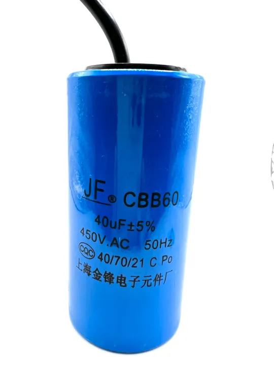 capacitor 40uf 450vac 50Hz cbb60 พร้อมส่งออกบิลได้ | Lazada.co.th