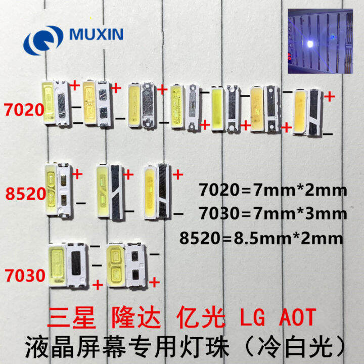 LG Led 7020 7030 8520 SMD Cool White Light Backlight Lamp Beads LCD TV ...