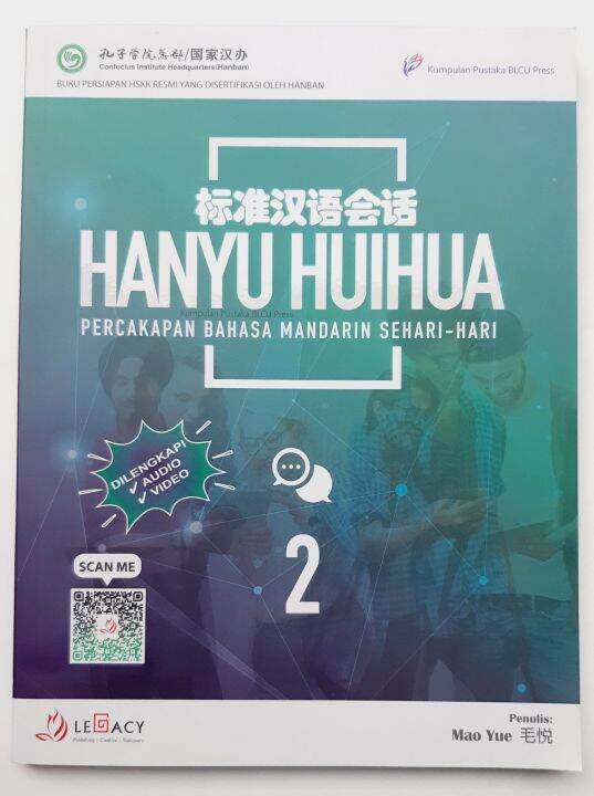 Buku Percakapan Mandarin/ Hanyu Huihua HSKK buku 2 (video+audio) | Lazada Indonesia