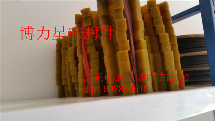 Beef Tendon Rubber> Hexagonal Block, Pump/Coupling Elastic Block, Plum ...