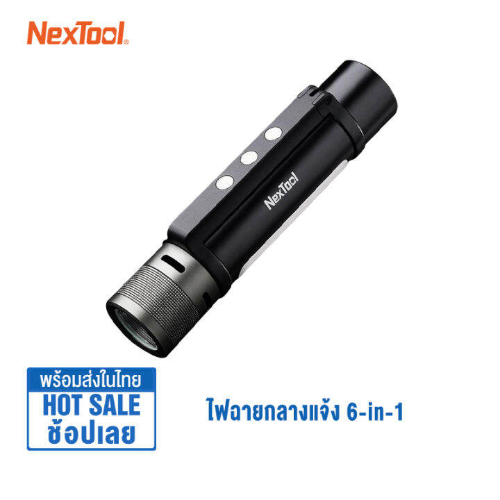 Nextool ไฟฉายกลางแจ้ง ไฟฉายฉุกเฉิน ไฟฉายพกพา ไฟฉายสว่างมาก Outdoor 6 in 1 LED Flashlight Ultra ...