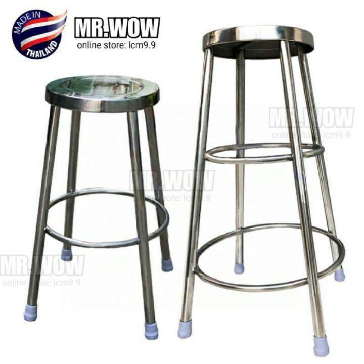Stainless Steel Round Bar Chair / High Stool / Indoor Outdoor chair ...