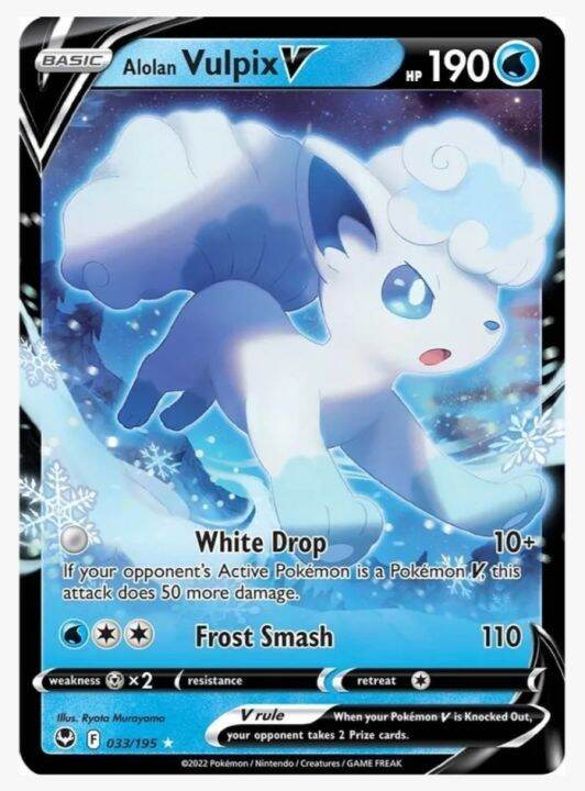 Alolan Vulpix V - 033/195 - Ultra Rare Sword & Shield: Silver Tempest ...