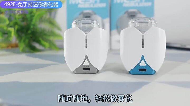 Mesh Portable Hans-Free Nebulizer | Lazada PH
