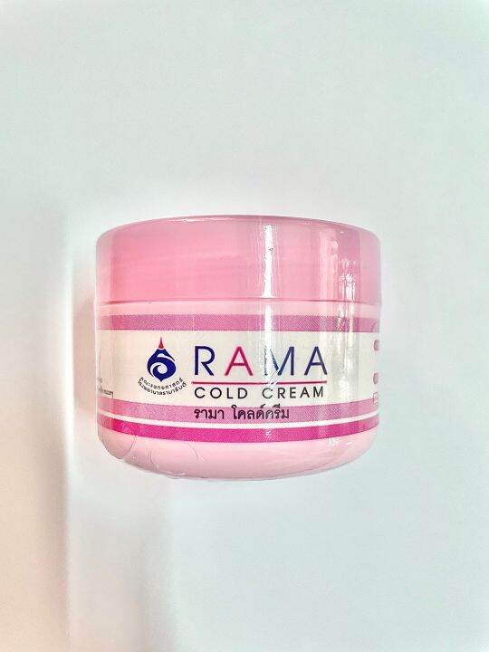 ครีมรามา Rama Cold Cream รามา โคลด์ครีม 50 กรัม | Lazada.co.th