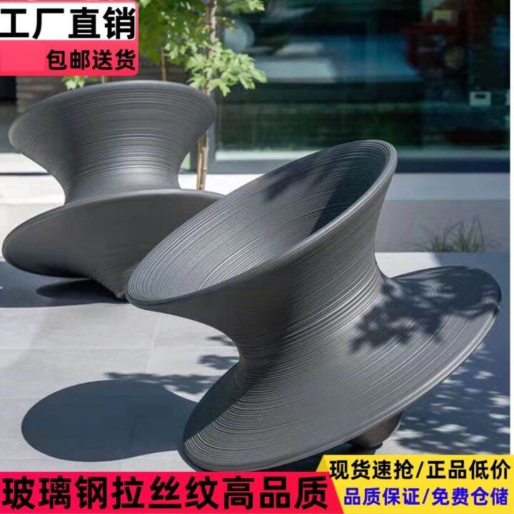 Rotate Gyro Chair Tumbler 360 Degrees Children's Vestibule Balance ...