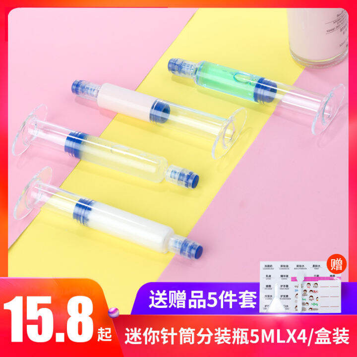 Cosmetic Set Mini Vacuum Lotion Portable Foundation Syringe Travel ...